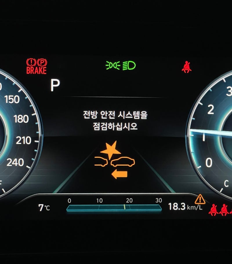 아반떼cn7 전방 안전 시스템 점검 경고 해결 후기 네이버 블로그