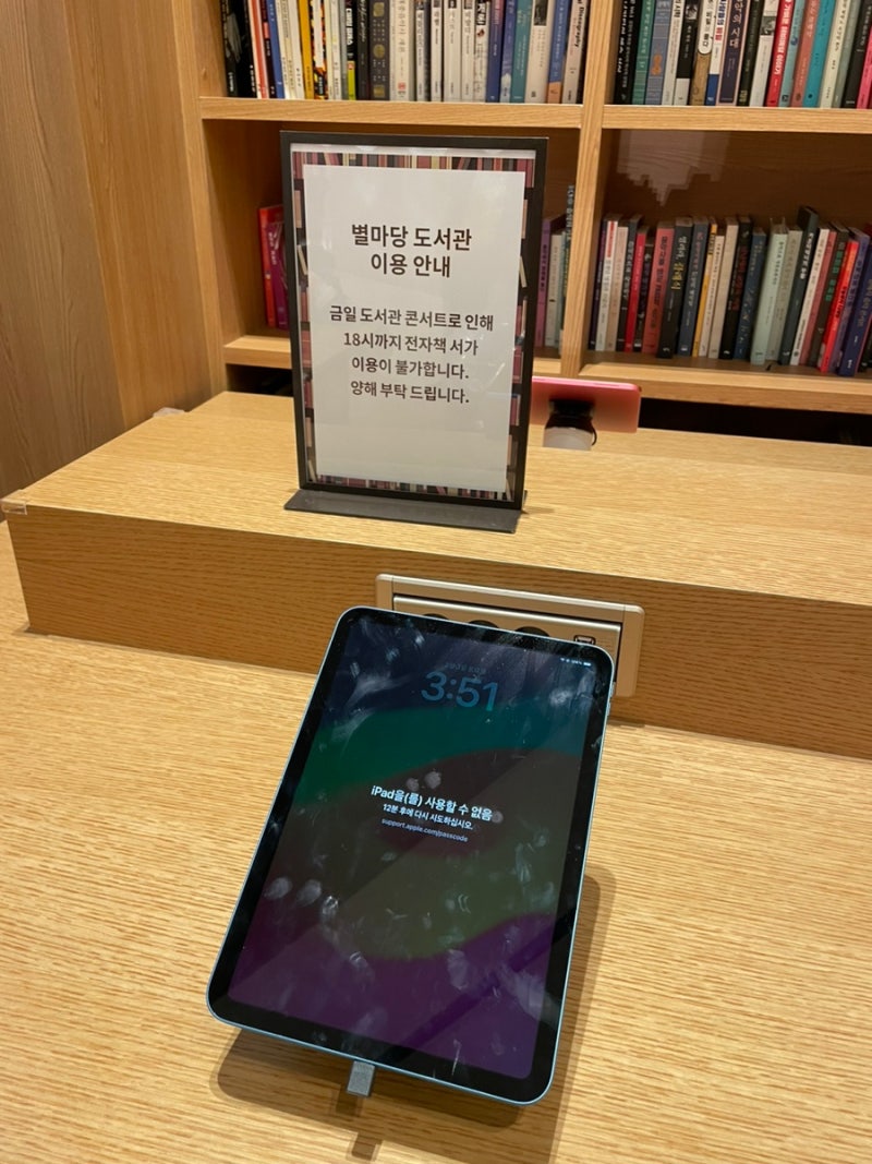 스타필드 수원점 놀거리 및 가볼만한 입점 매장 총정리 Ft 층별안내 별마당도서관 네이버 블로그