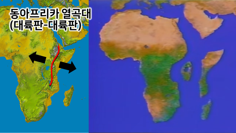 판 구조론 학습자료 Ppt 학습지 고등학교 지구과학 1 고등학교 1학년 통합과학 지권의 변동 네이버 블로그