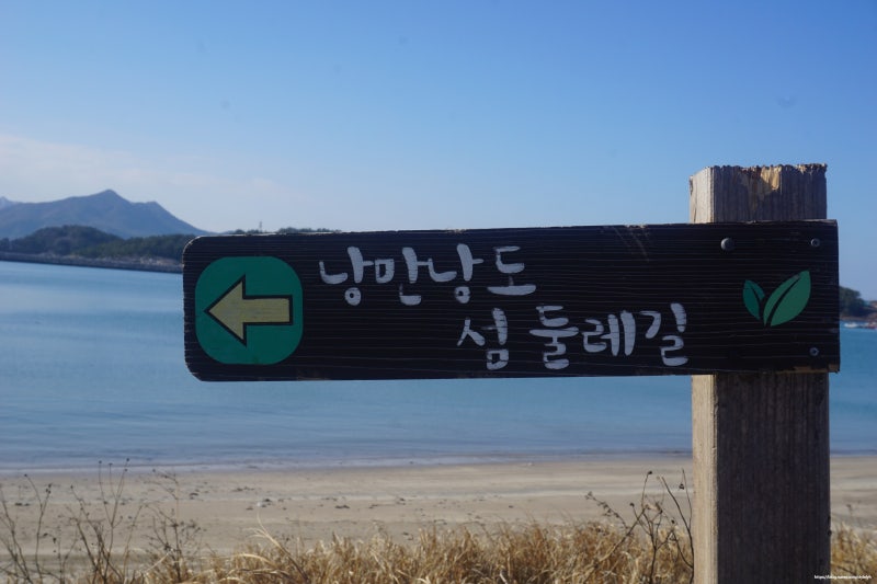 여수 드라이브코스 추천 낭도가는길주차정보 낭도 둘레길 네이버 블로그