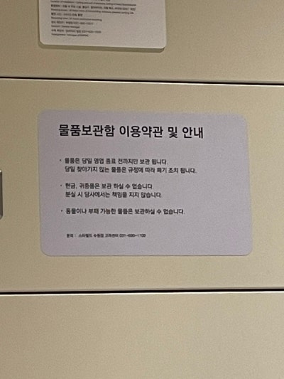 스타필드 수원점 놀거리 및 가볼만한 입점 매장 총정리 Ft 층별안내 별마당도서관 네이버 블로그