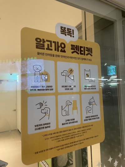 스타필드 수원점 놀거리 및 가볼만한 입점 매장 총정리 Ft 층별안내 별마당도서관 네이버 블로그