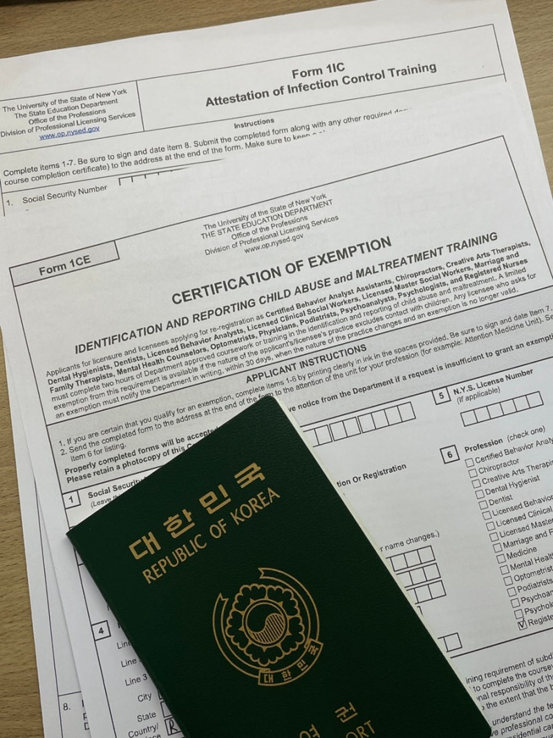 Nclex🇺🇸 1 미국 간호사 엔클렉스 시험 서류접수 과정 뉴욕보드nysed 온라인 서류 접수하기 네이버 블로그
