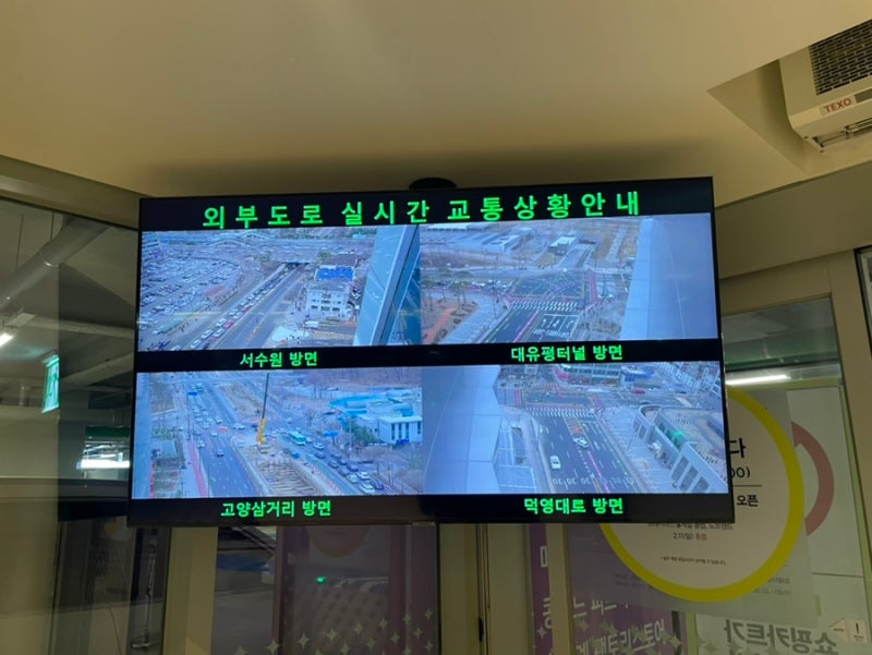 스타필드 수원점 놀거리 및 가볼만한 입점 매장 총정리 Ft 층별안내 별마당도서관 네이버 블로그
