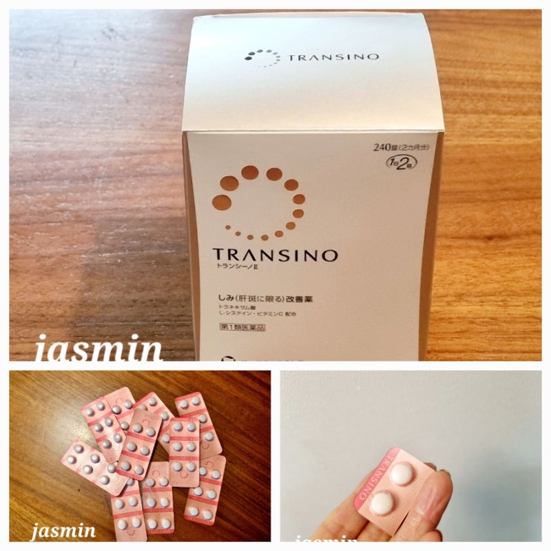 트란시노2정 먹는 기미약 일본직구 가격 부작용 한달 복용 내돈내산후기 네이버 블로그