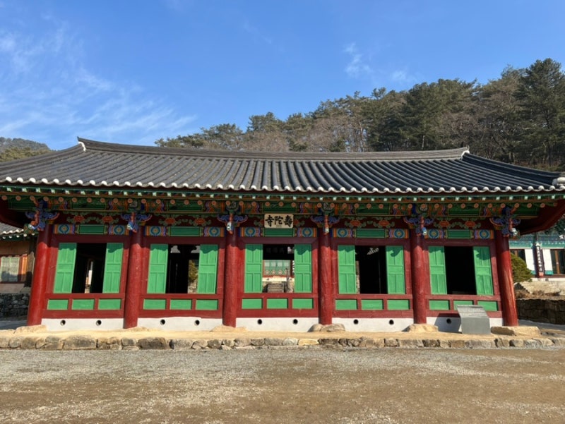 홍천 가볼만한 곳 수타사 산소길 공작산 생태숲 산책하기 좋은 명소 네이버 블로그