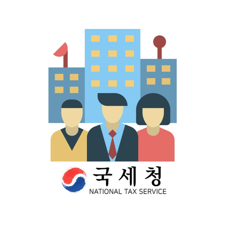 법인 결산 및 법인세 신고 절차와 납부 기간 주의사항 알아보자 네이버 블로그
