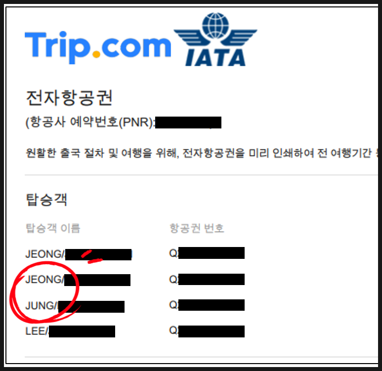 인천공항 출국 순서 절차 수속 과정 시간 체크리스트 총정리 네이버 블로그