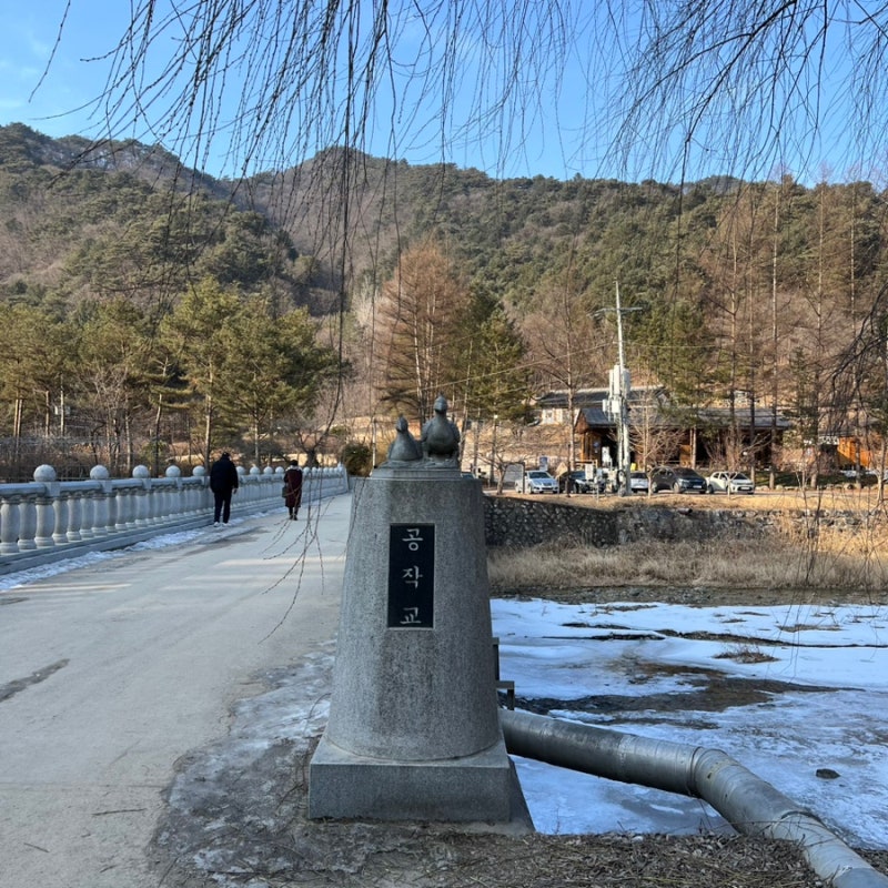 홍천 가볼만한 곳 수타사 산소길 공작산 생태숲 산책하기 좋은 명소 네이버 블로그
