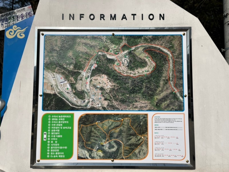 홍천 가볼만한 곳 수타사 산소길 공작산 생태숲 산책하기 좋은 명소 네이버 블로그