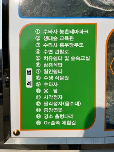 홍천 가볼만한 곳 수타사 산소길 공작산 생태숲 산책하기 좋은 명소 네이버 블로그