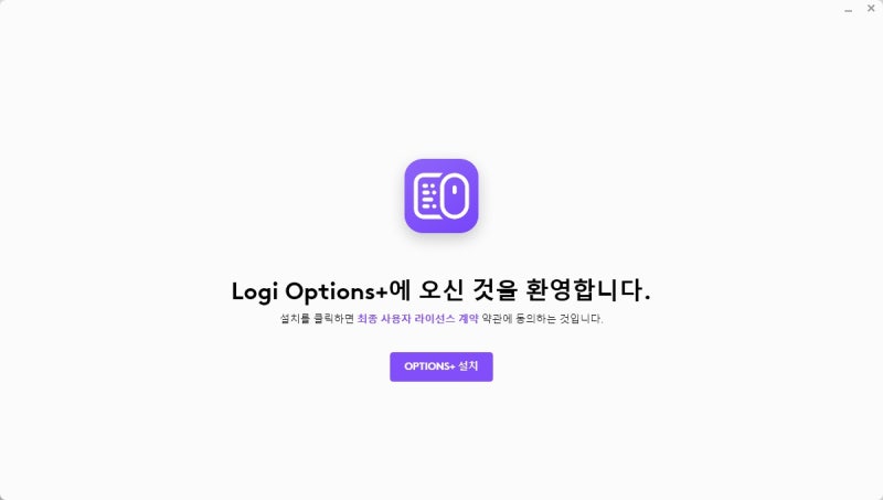 로지텍 마우스 프로그램 로지옵션 커스텀 설정 쉬워요 네이버 블로그