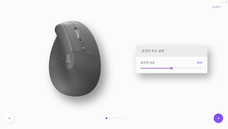 로지텍 마우스 프로그램 로지옵션 커스텀 설정 쉬워요 네이버 블로그