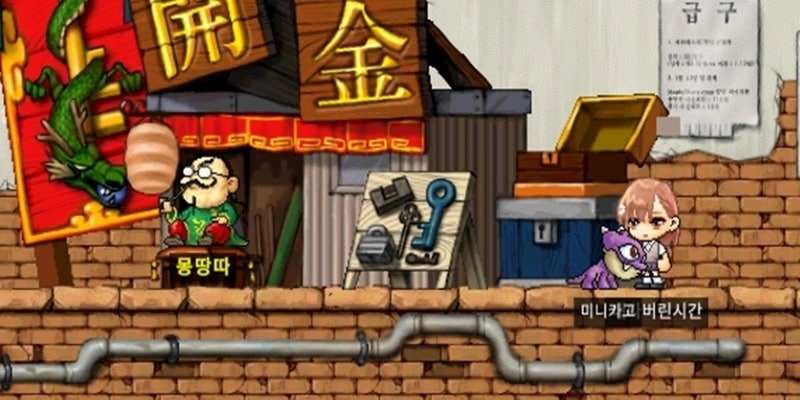 메이플랜드 버블링 사냥터 위치 물고기 작살 확률과 정옵 네이버 블로그