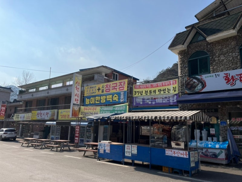 홍천 가볼만한 곳 수타사 산소길 공작산 생태숲 산책하기 좋은 명소 네이버 블로그