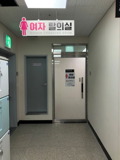 김포 수영장 양곡문화체육센터 일요일 자유수영 일일입장 후기 주차 이용방법 등 네이버 블로그