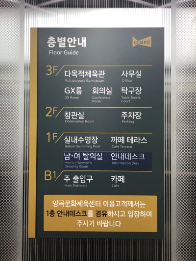 김포 수영장 양곡문화체육센터 일요일 자유수영 일일입장 후기 주차 이용방법 등 네이버 블로그