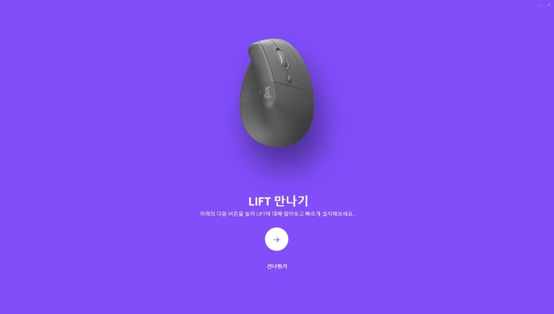 로지텍 마우스 프로그램 로지옵션 커스텀 설정 쉬워요 네이버 블로그