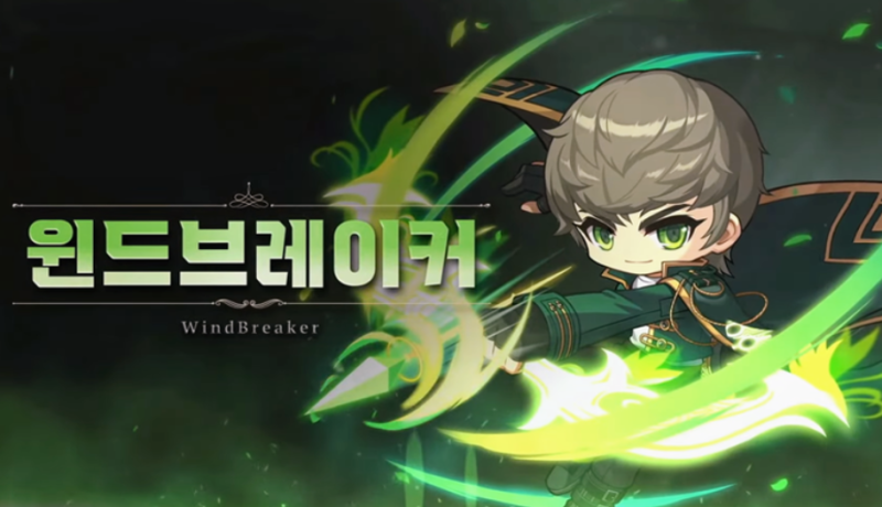 메이플 윈드브레이커 스킬 트리 하이퍼 공략 네이버 블로그