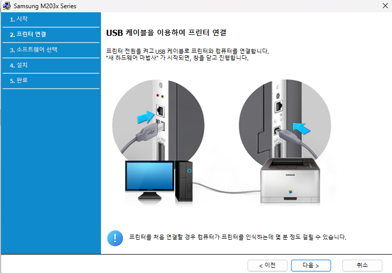 삼성 프린터 SL-M2033W 무선 출력 방법 : 네이버 블로그