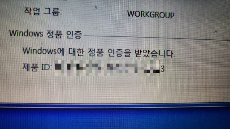 윈도우7에서 윈도우10 업데이트 설치 0x80072f8f 0x20000 오류 코드 해결 방법 업그레이드 정품인증 안됨 네이버 블로그