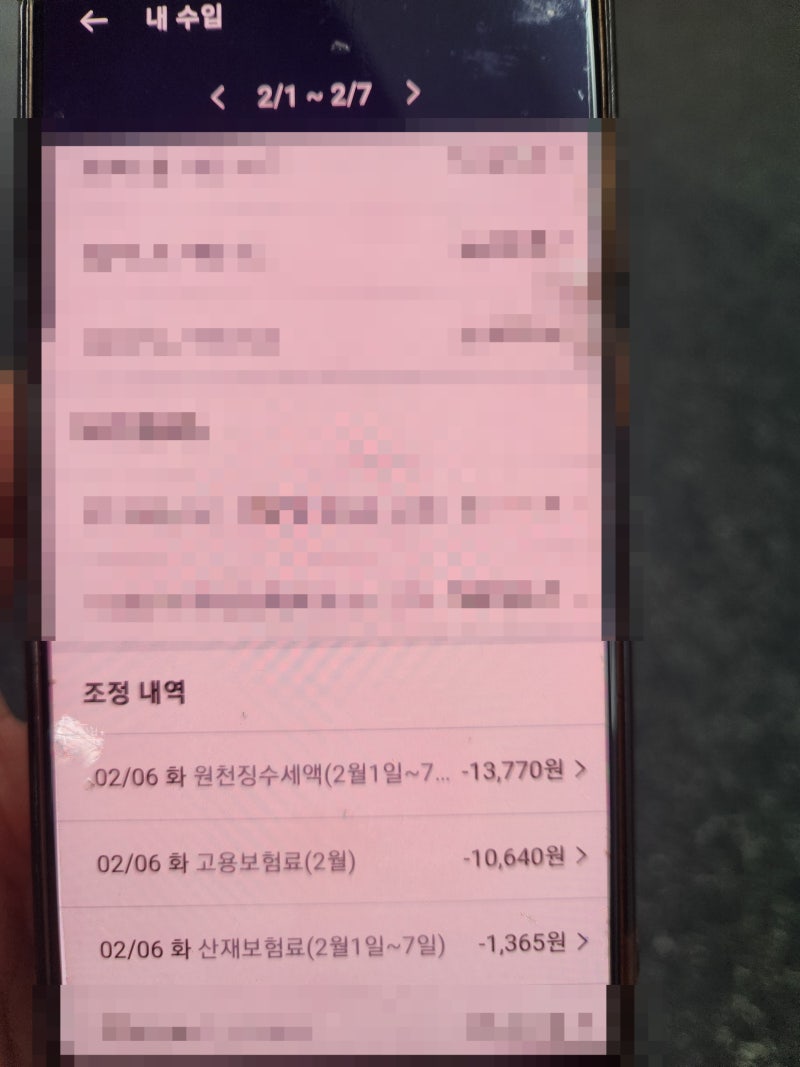 쿠팡 이츠 배달 파트너 A부터 Z까지 한 달 해보고 후기 정리해 봤습니다 네이버 블로그
