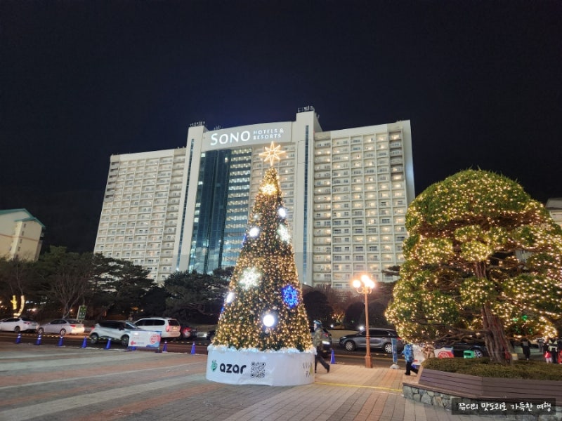 비발디파크 놀거리 부대시설 볼링장 K1 스피드 당구장 네이버 블로그