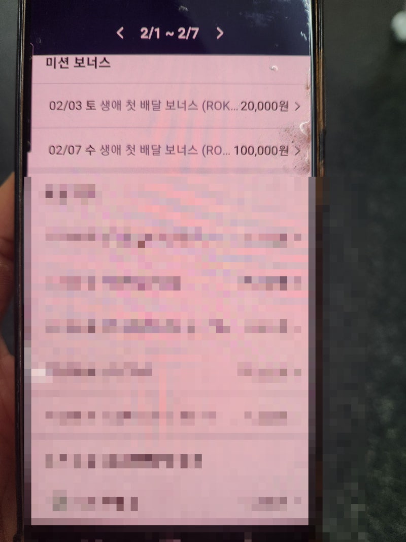 쿠팡 이츠 배달 파트너 A부터 Z까지 한 달 해보고 후기 정리해 봤습니다 네이버 블로그