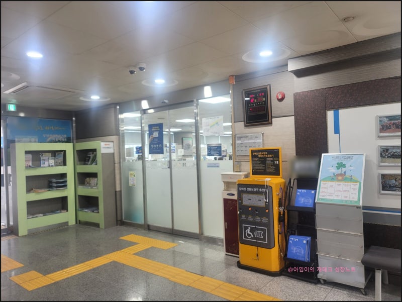 부모님 주민등록등본 발급 인터넷 무인발급기 주민센타 네이버 블로그