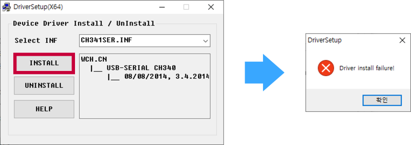 CH340 드라이버 설치하기(Windows 11 사용 가능 버전) : 네이버 블로그
