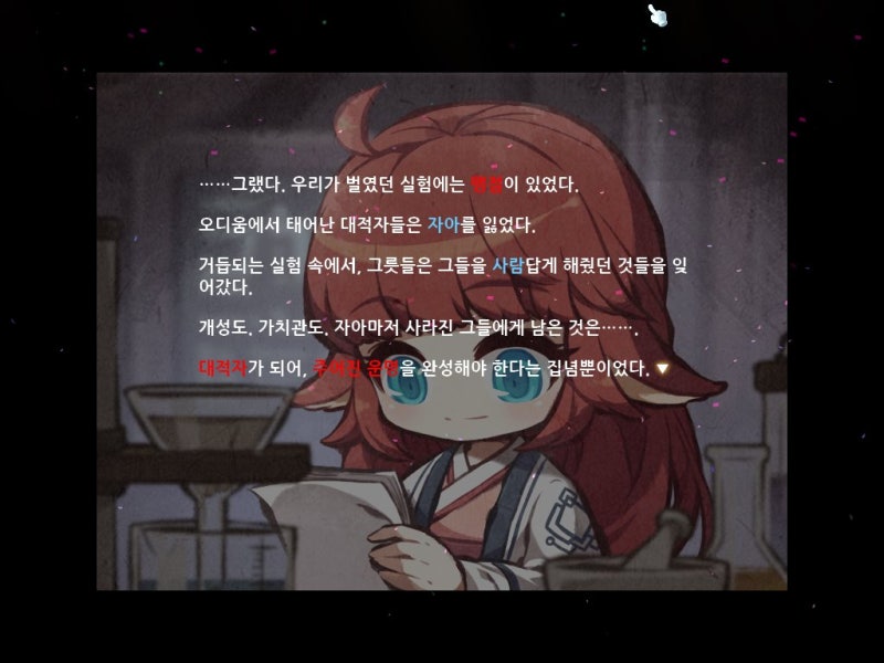 18 메이플스토리 메이플 일기 270레벨 오디움 길뚫 및 카로테 감시자 칼로스 퀘스트 소요시간 메일기 네이버 블로그