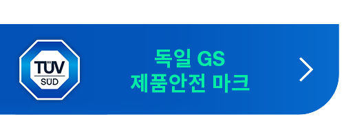 TUV SUD 의 TUV 인증이란 : 네이버 블로그