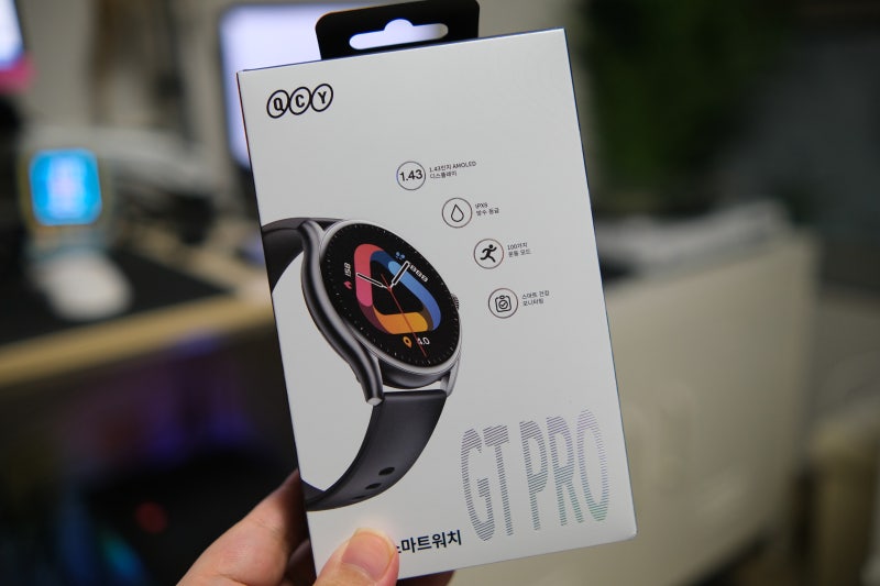 가성비 좋은 qcy 스마트워치 gt pro 직접 일주일간 사용해 본 후기! : 네이버 블로그