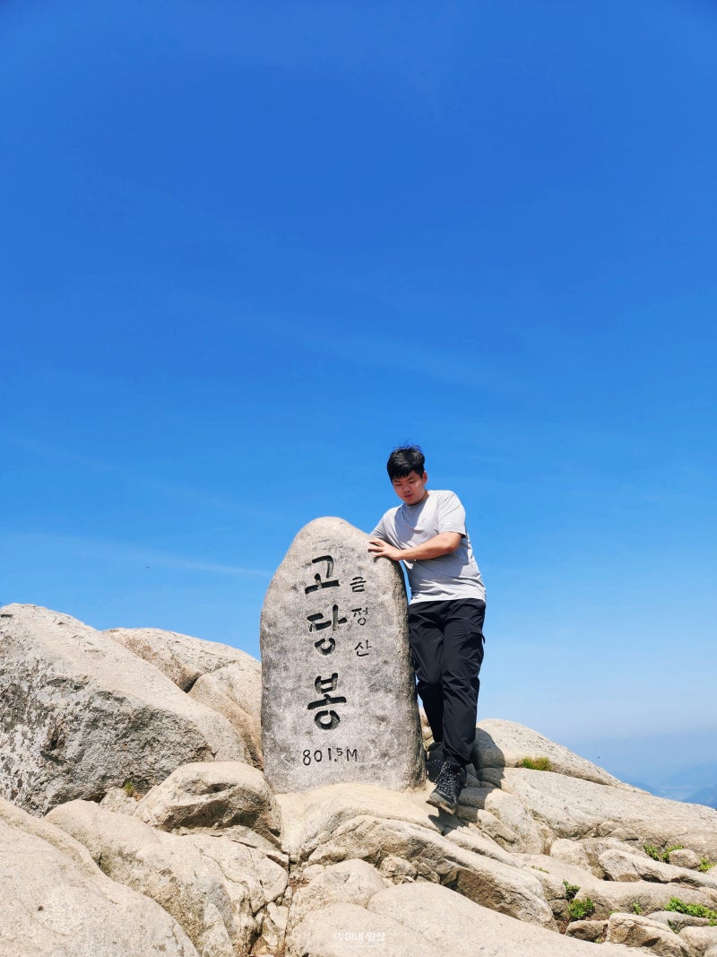 부산 금정산 등산코스 등린이도 쉬운 범어사 고당봉 코스 네이버 블로그