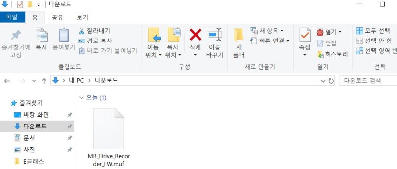 벤츠 블랙박스 드라이브뷰 포맷 및 업데이트 방법 벤츠 해운대전시장 함승훈 네이버 블로그