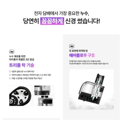 [닥터베이프 DR.VAPE] 마카롱(macaron) 입호흡 팟 디바이스 전자담배 사용후기 : 네이버 블로그