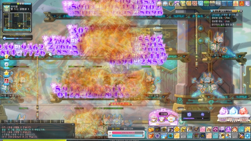 18 메이플스토리 메이플 일기 270레벨 오디움 길뚫 및 카로테 감시자 칼로스 퀘스트 소요시간 메일기 네이버 블로그