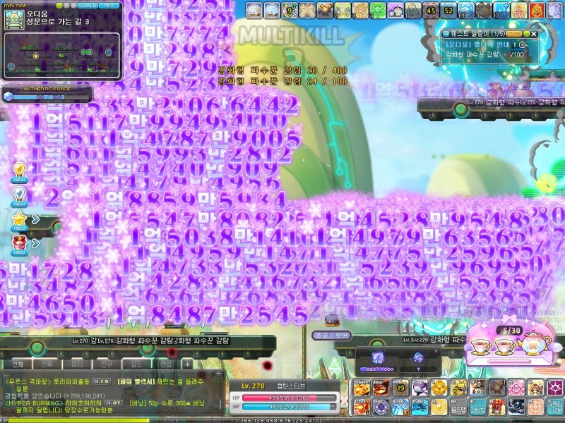 18 메이플스토리 메이플 일기 270레벨 오디움 길뚫 및 카로테 감시자 칼로스 퀘스트 소요시간 메일기 네이버 블로그