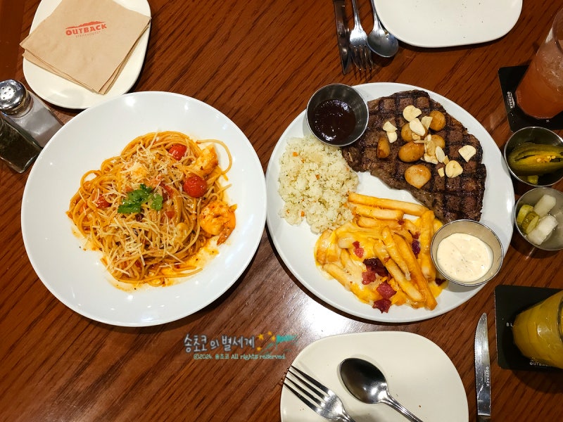 파주 아웃백 스테이크하우스 파주 신세계 아울렛 아웃백 주말 런치 가격 웨이팅 네이버 블로그