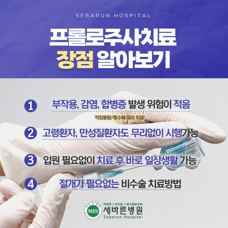 골프엘보 치료방법 알고나면 간단 🚨일반인도 주의해야 하는 팔꿈치 안 쪽 통증 골프엘보 손상 알아보기 네이버 블로그