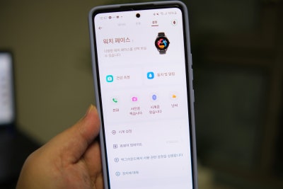 가성비 좋은 qcy 스마트워치 gt pro 직접 일주일간 사용해 본 후기! : 네이버 블로그