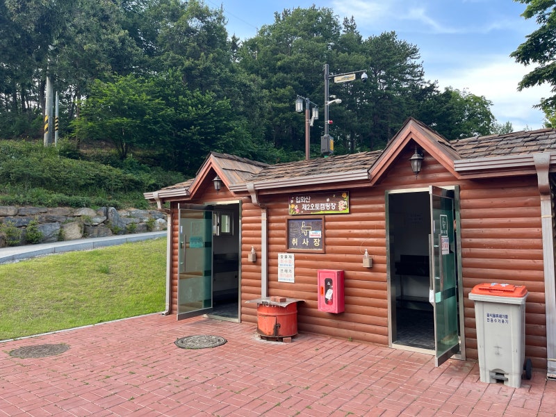 울산 캠핑장 입화산 참살이숲 제2 오토캠핑장 예약방법 506번 후기 노르디스크 미트가르드 92 카리 20 피칭