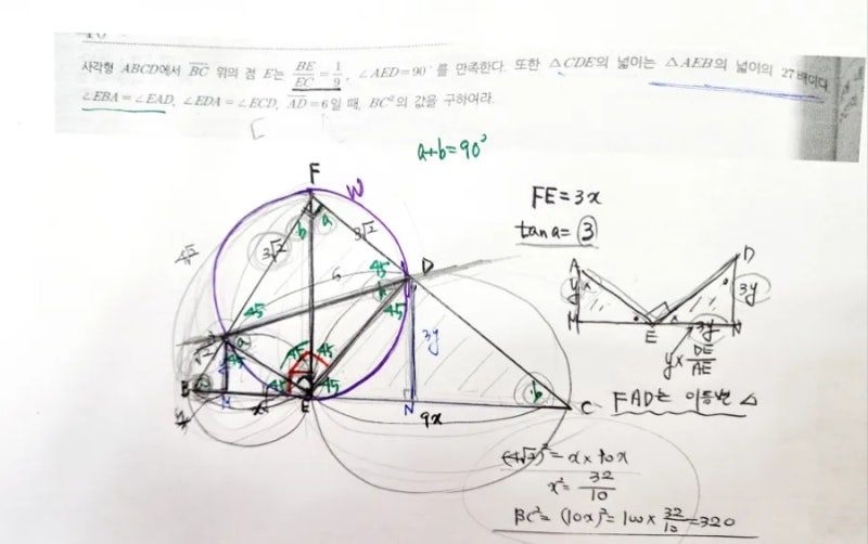 고등수학심화학습자료 대학별본고사 및 미적분 네이버 블로그