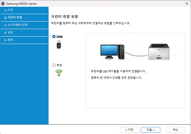 삼성 프린터 SL-M2033W 무선 출력 방법 : 네이버 블로그