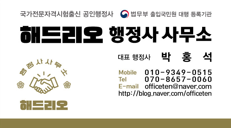 옥외영업 신고 신고절차 및 구비서류 등 2024년 개정 식품안전 관리지침 반영 네이버 블로그