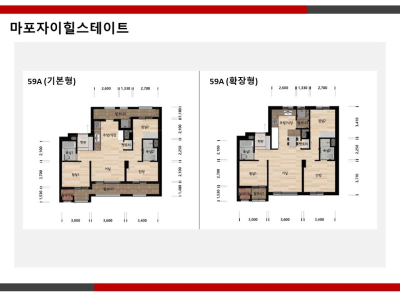 서울 청약 마포자이힐스테이트 일반분양 일정 분양가 평면도 59 84 114타입 정리 네이버 블로그
