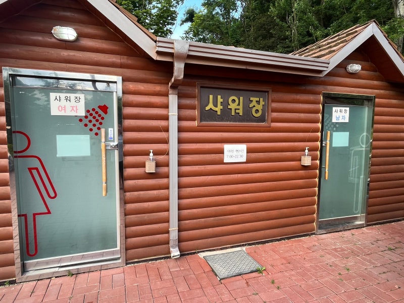 울산 캠핑장 입화산 참살이숲 제2 오토캠핑장 예약방법 506번 후기 노르디스크 미트가르드 92 카리 20 피칭
