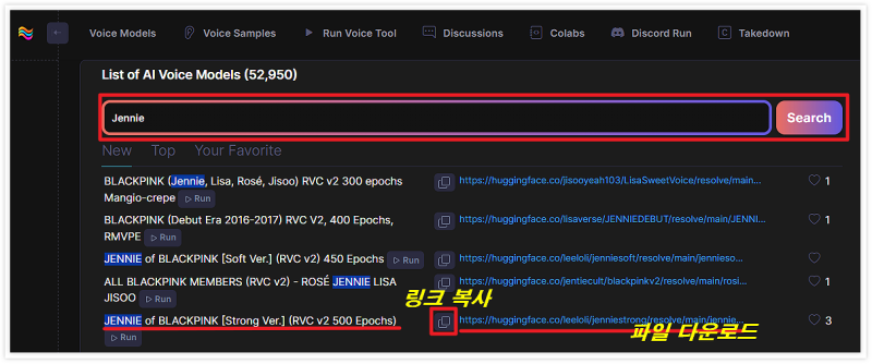 무료로 AI 커버곡 만들기 (가우디오, 보이스모델/AI Hub, RVC GUI 사용법) : 네이버 블로그