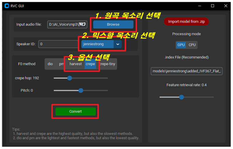 무료로 AI 커버곡 만들기 (가우디오, 보이스모델/AI Hub, RVC GUI 사용법) : 네이버 블로그