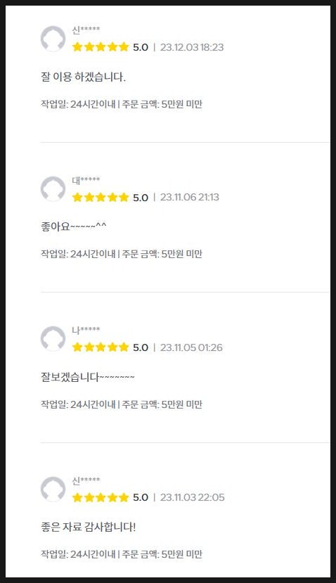 2024년 버전 위산기 실기위험물산업기사 실기 기출문제 총정리 기출문제 N회독 자료 네이버 블로그